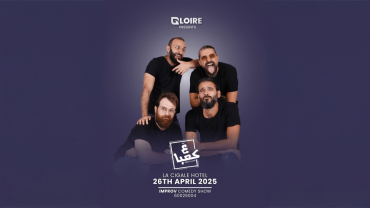 Ed Sheeran: +-=÷x Tour in Doha Tickets, 2025 Live Concert ...